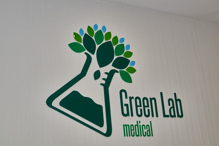 Greenlab medical | Laborator de analize medicale